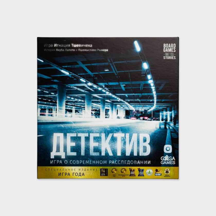 Настольная игра «Детектив: Игра о современном расследовании» | интернет ...